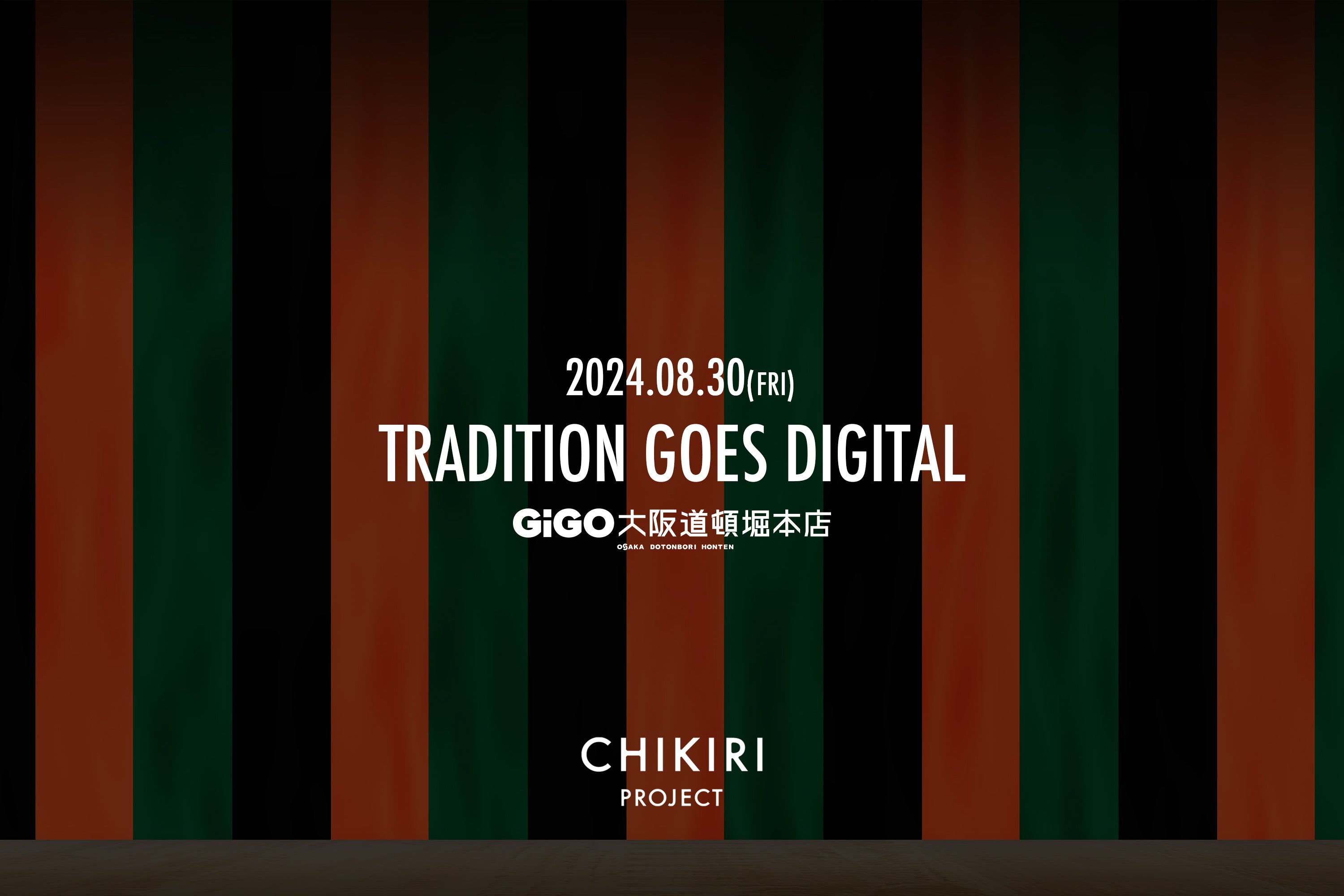 EVENT – CHIKIRI PROJECT